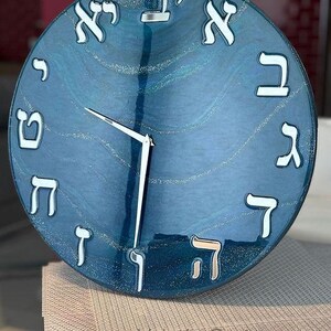 Hebrew Alphabet Letters (12pcs.) for Clock Decor - Etsy