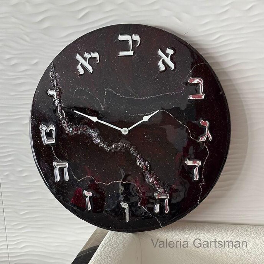 Hebrew Alphabet Letters (12pcs.) for Clock Decor - Etsy