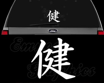Chinese Character Decal - Etsy