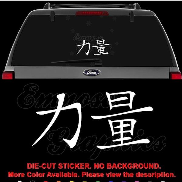 Chinese Writing Decal - Etsy