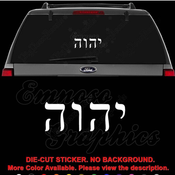 Car Decal Christian Yahweh - Etsy