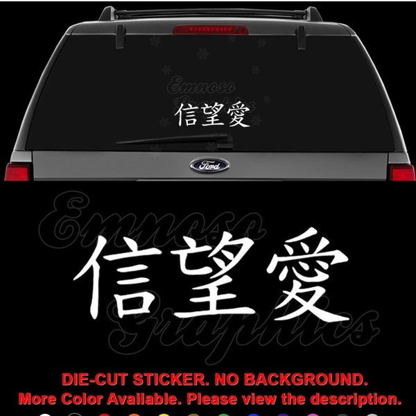 Chinese Writing Decal - Etsy