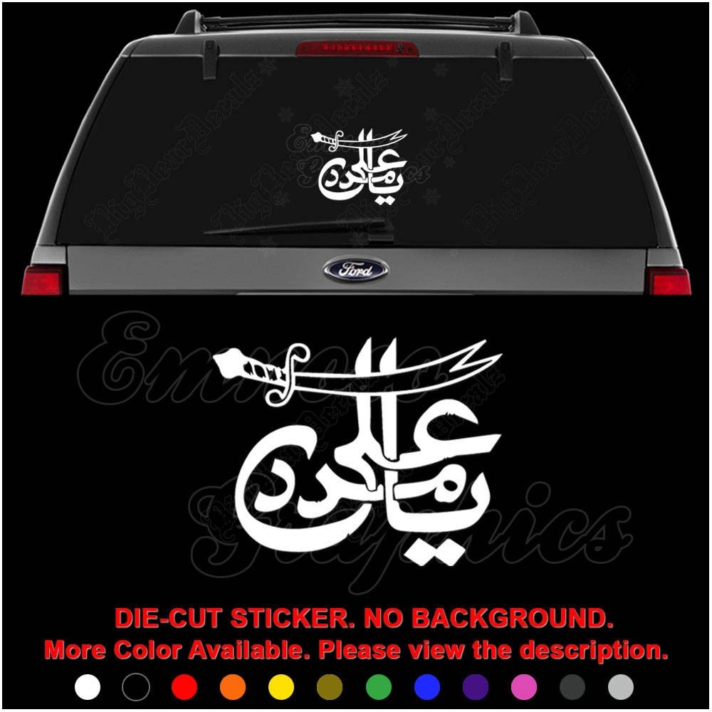 Car Logo Ali