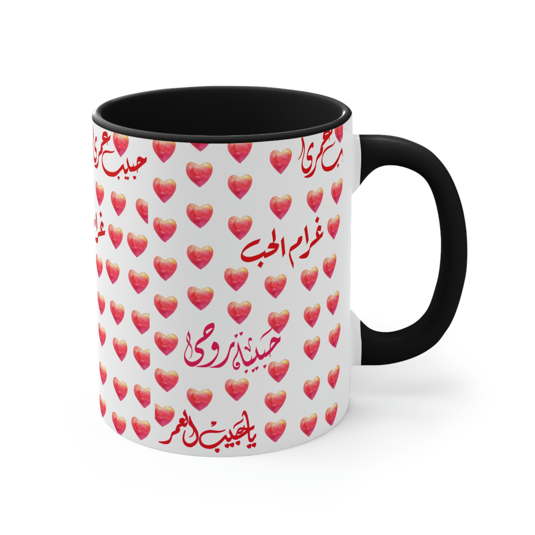 11 Oz Habibi Arabic Love Mug Valentine Arabic Mug Accent Mug - Etsy