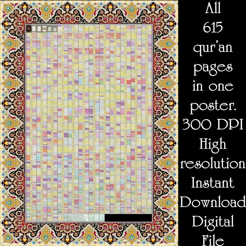Al Quran Al Kareem, All Quran in One Page. All in One Quran Poster ...
