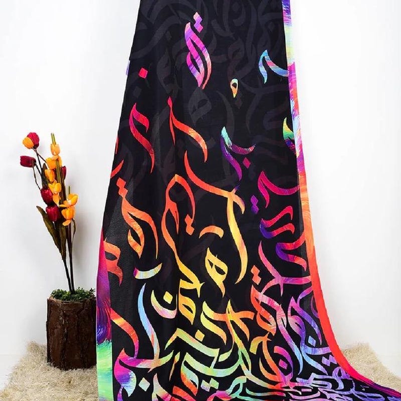 Urdu Calligraphy Dupatta - Etsy