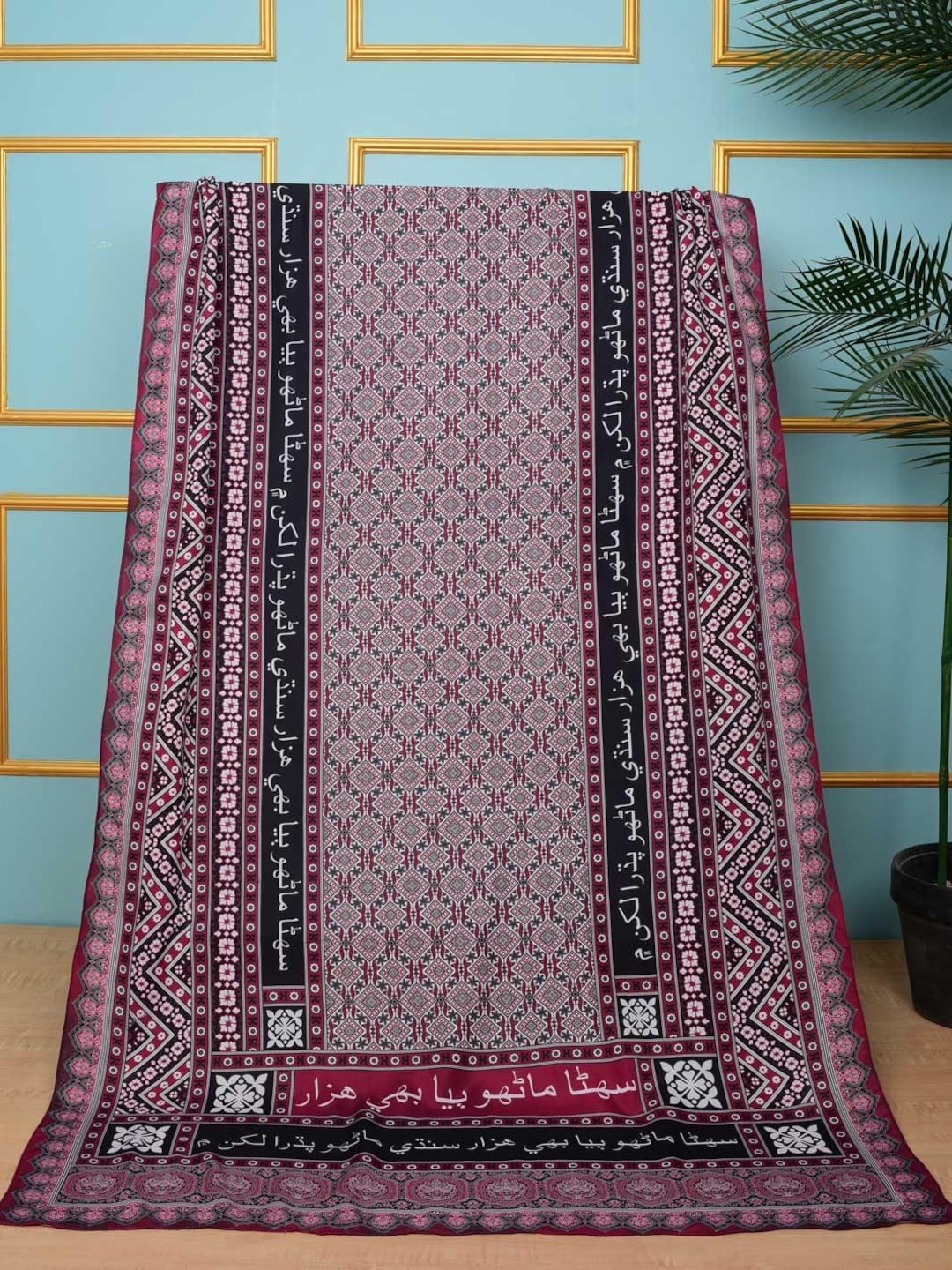 Urdu Calligraphy Sindhi Ajrak Silk Dupatta - Etsy