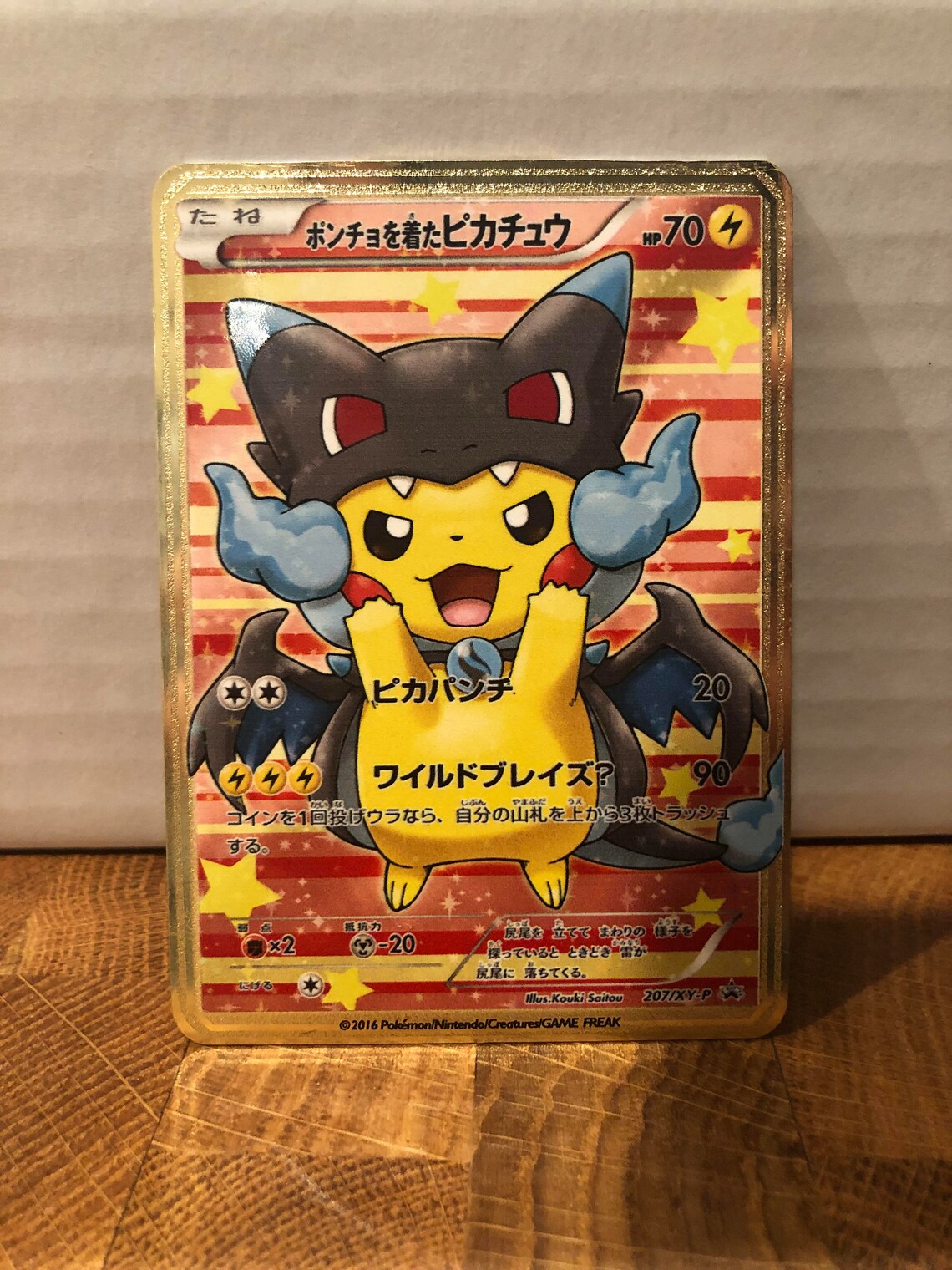 Charizard Pikachu Gold Metal Custom Replica Card - Etsy