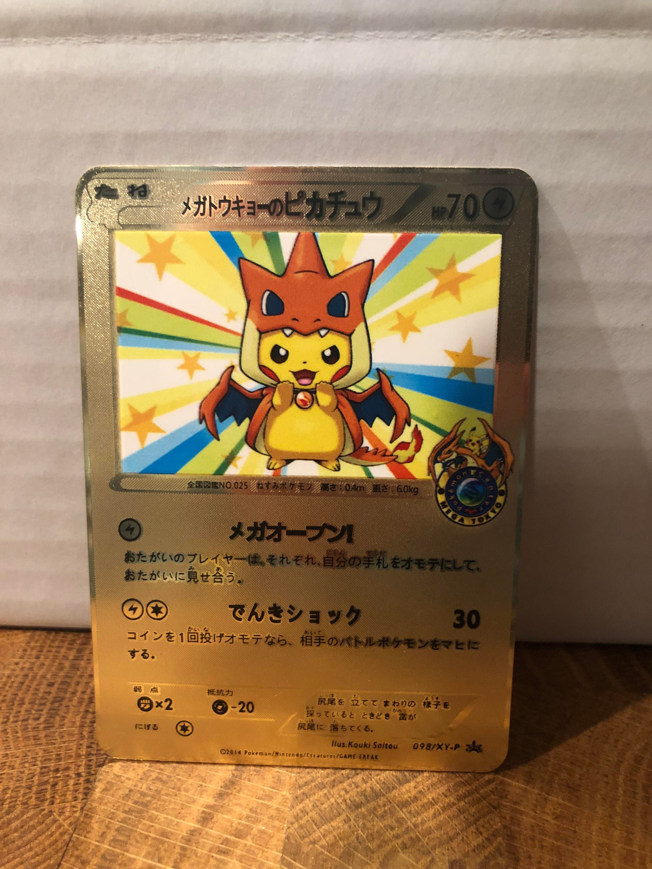 Charizard Pikachu Gold Metal Custom Replica Card - Etsy