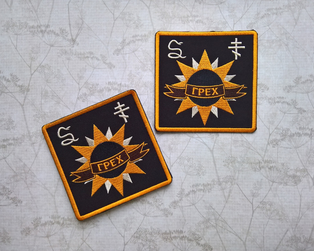 Stalker Patch Sin Stalker Factions Sin Sew on or Hook and Loop - Etsy