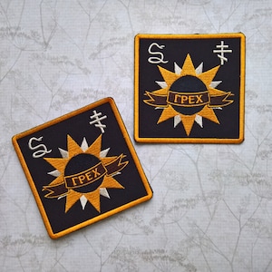 Stalker Patch Sin Stalker Factions Sin Sew on or Hook and Loop - Etsy