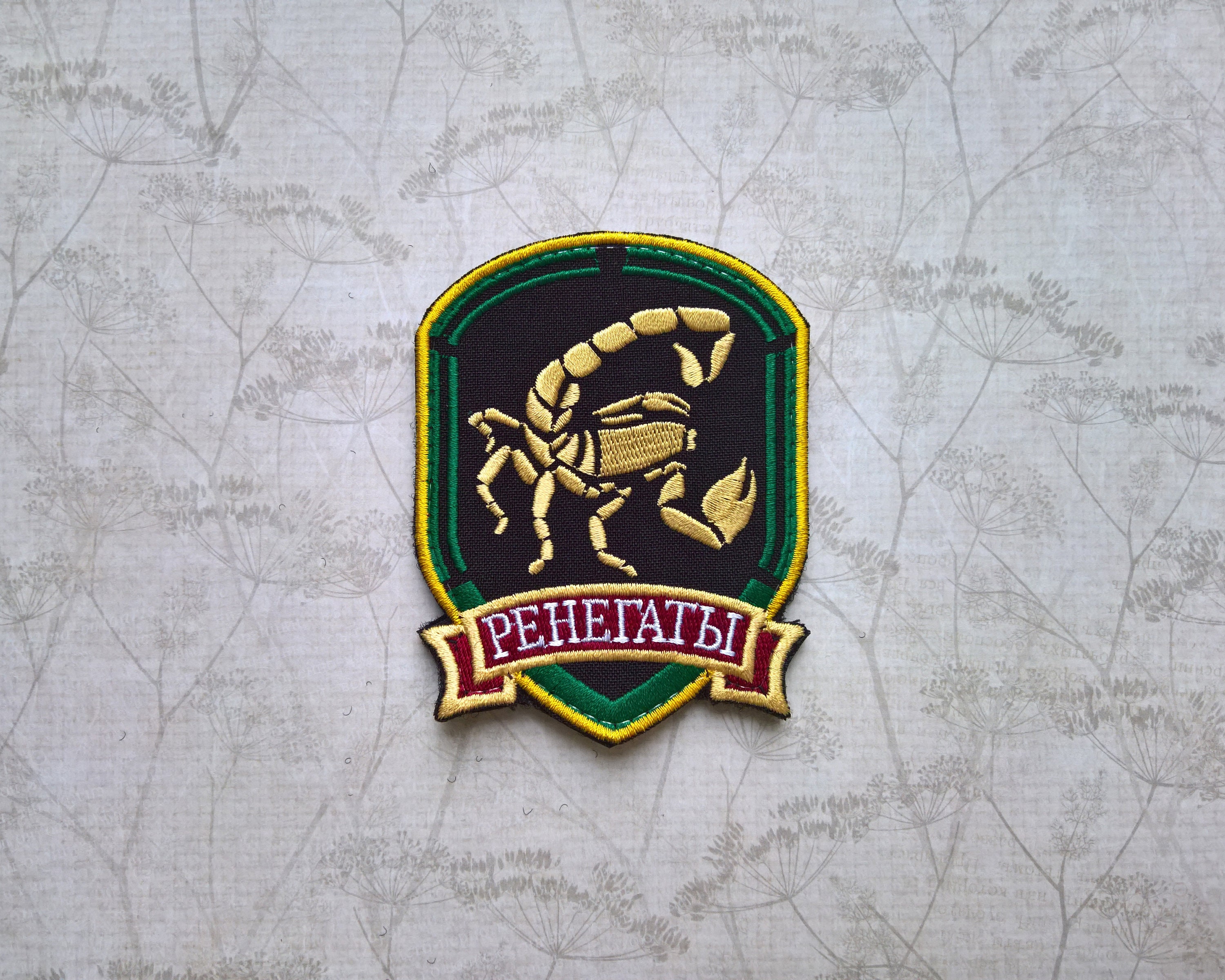 Stalker Patch Renegades Stalker Factions Renegades Sew on or Hook and ...