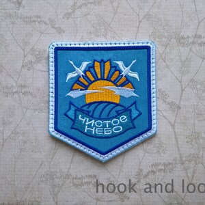 Stalker Patch Clear Sky Stalker Factions Clear Sky Sew on or Hook and ...