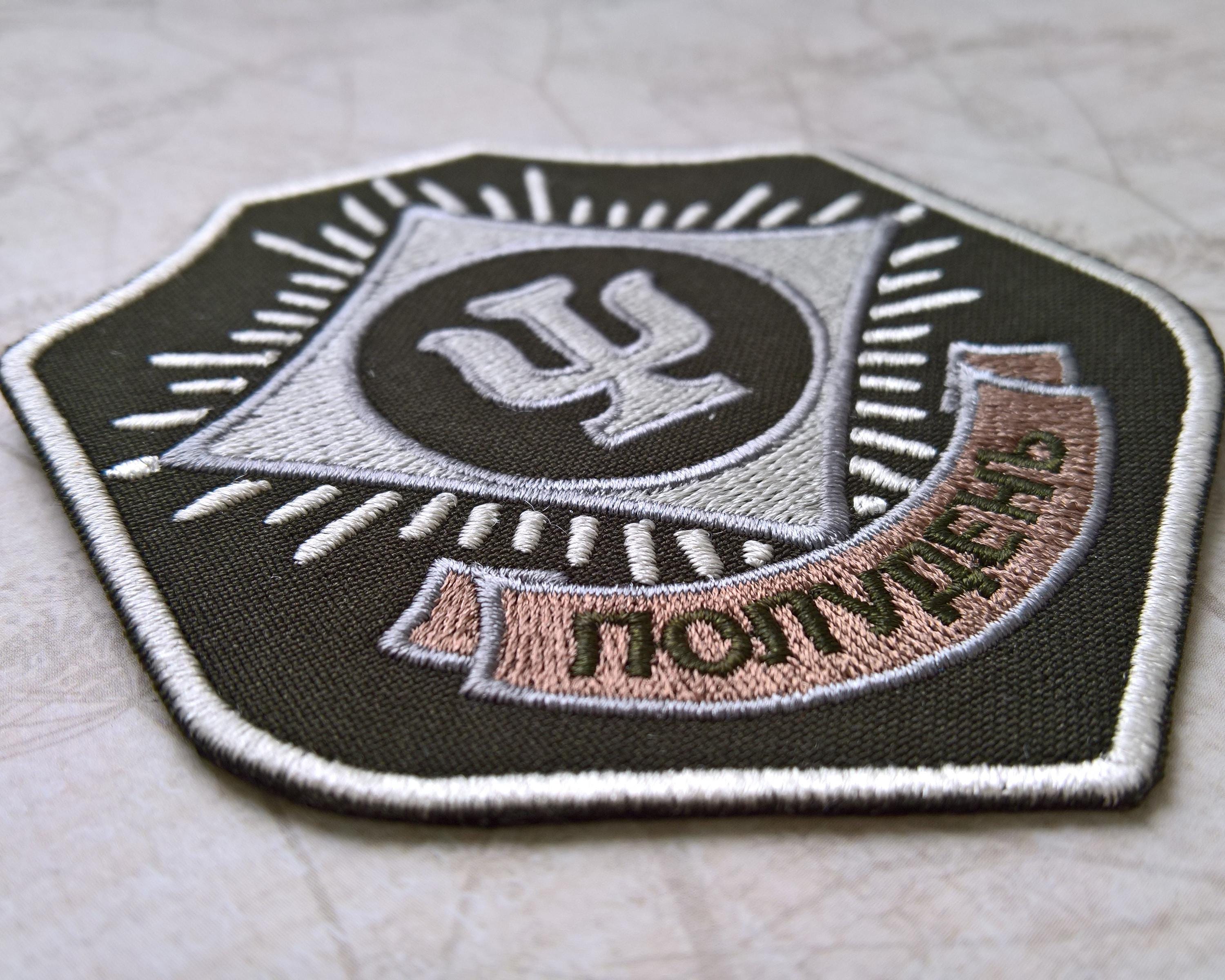 Stalker Noontide Patch Stalker Faction Noontide Embroidered Patch ...