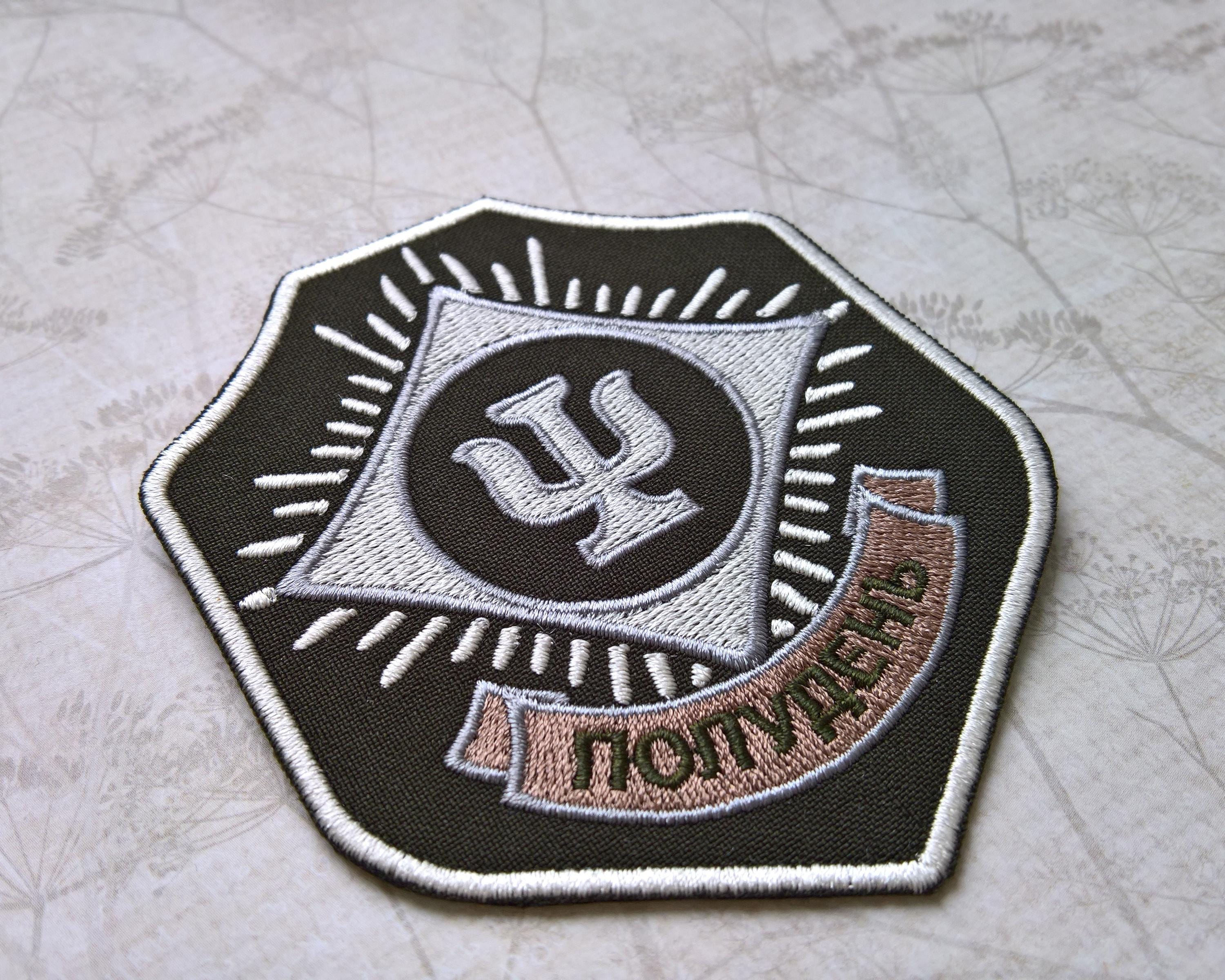 Stalker Noontide Patch Stalker Faction Noontide Embroidered Patch ...
