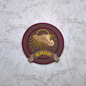 Stalker Patch Old Monolith Stalker Factions Old Monolith Sew on or Hook ...