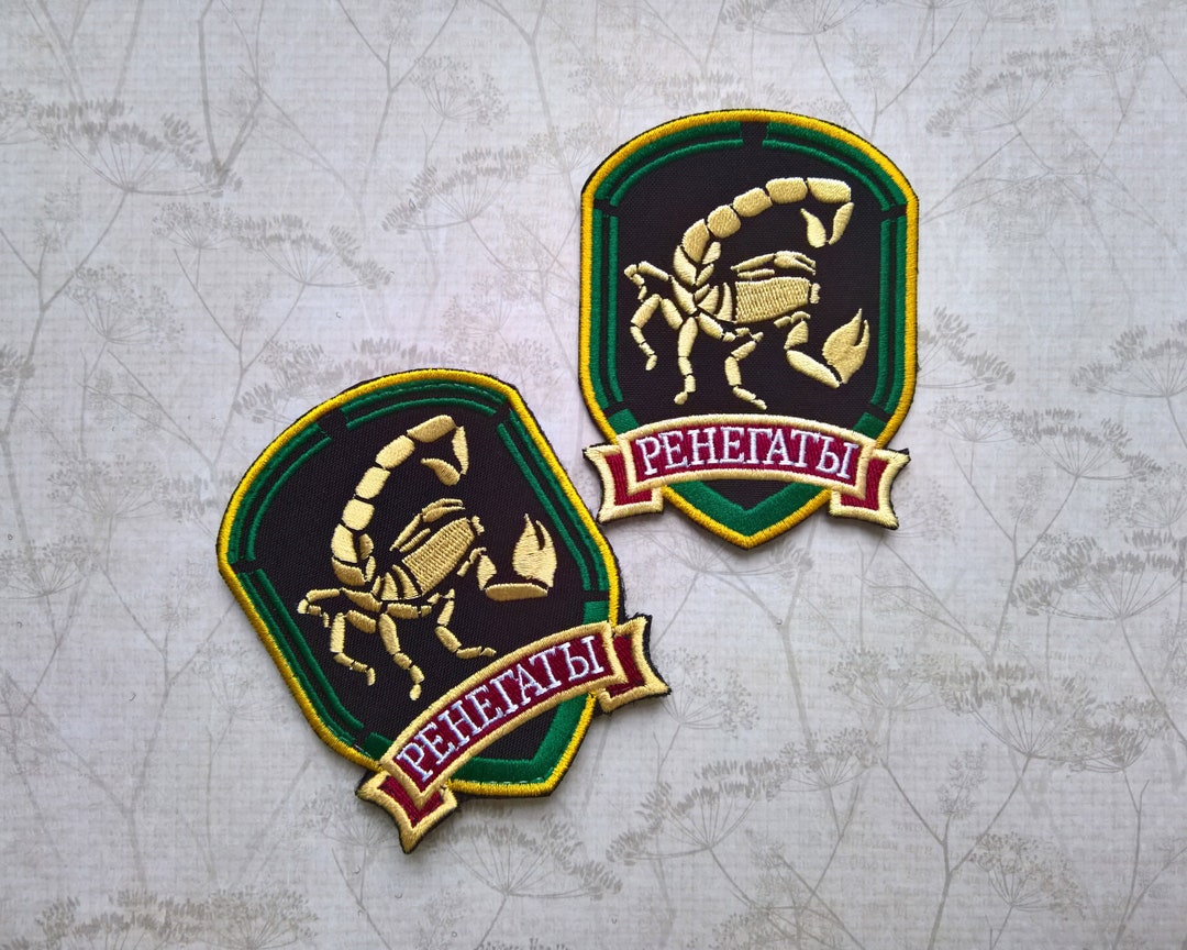 Stalker Patch Renegades Stalker Factions Renegades Sew on or Hook and ...