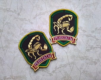 Stalker Patch Clear Sky Stalker Factions Clear Sky Sew on or Hook and ...