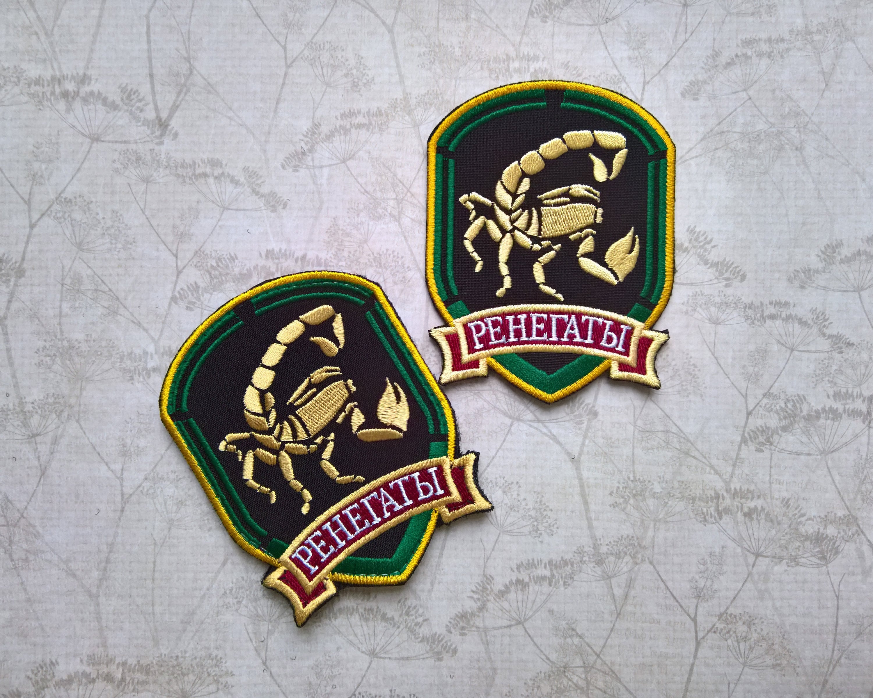 Stalker Patch Renegades Stalker Factions Renegades Sew on or Hook and ...