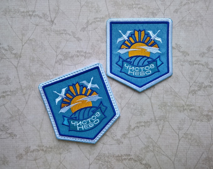 PVC Patches Stalk, Videogame Tactica Moral Patch, Patch Set, Patch Pack ...