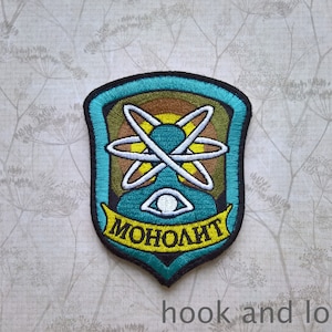Stalker Patch Monolith Stalker Factions Monolith Sew on or Hook and ...