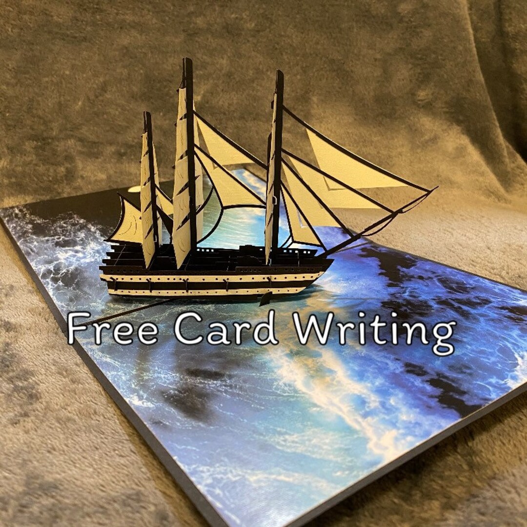 Pop up Boat on Rough Sea, 3D Boat Cards, All Occasions, Yacht 3D Cards ...