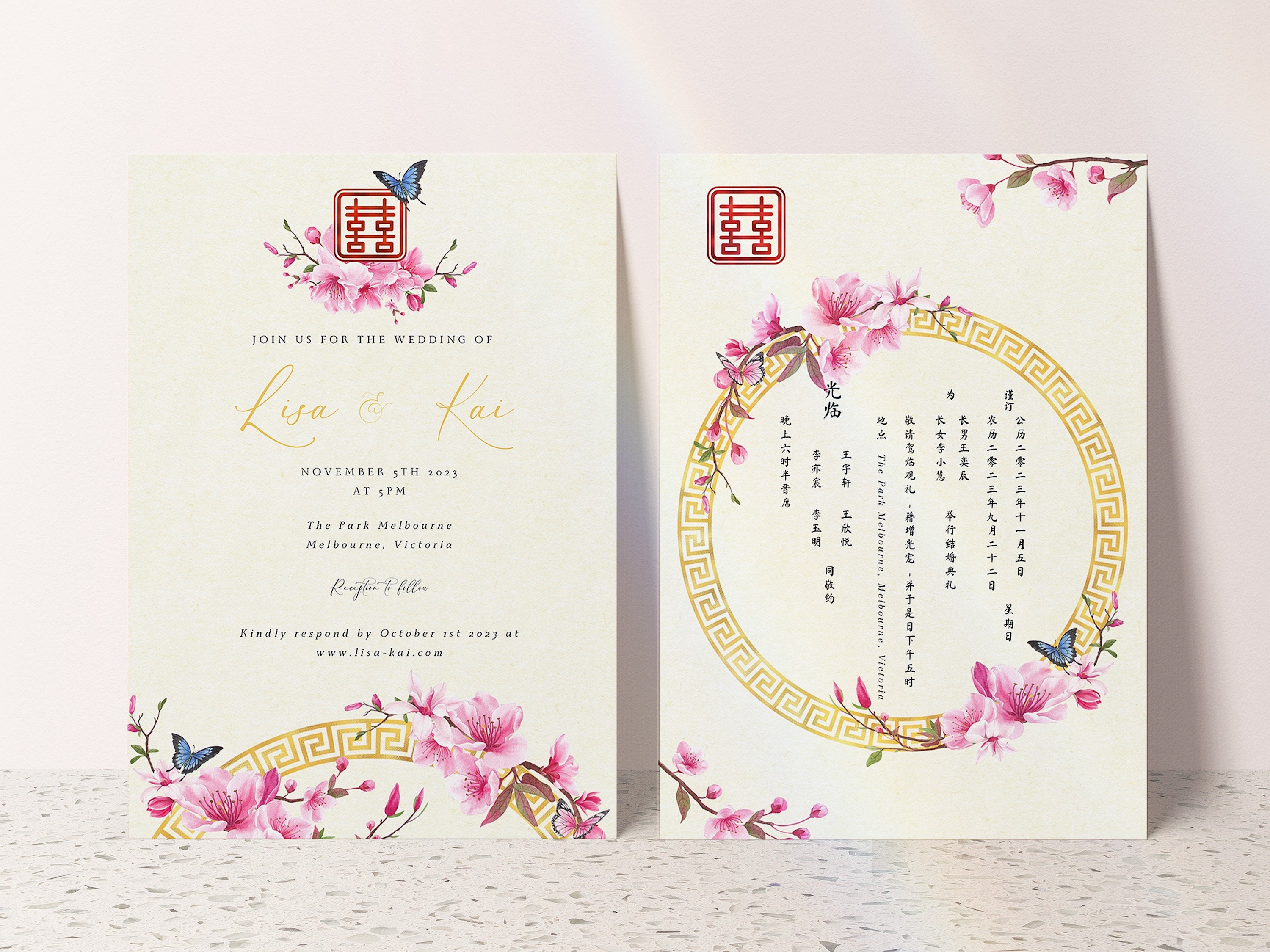 Wedding Invitation Cards Malaysia Chinese Invitations Template WE