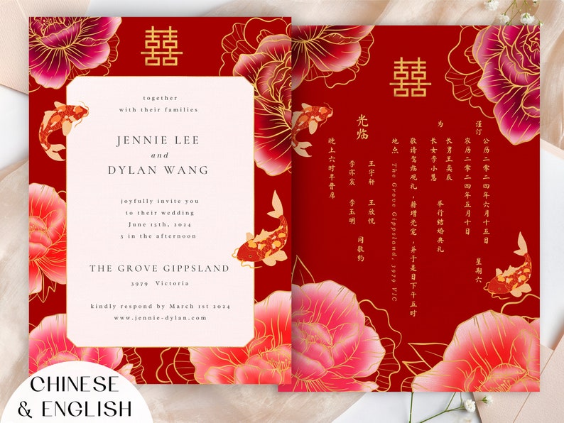 Chinese Wedding Invitation Template Modern Chinese Invitation - Etsy