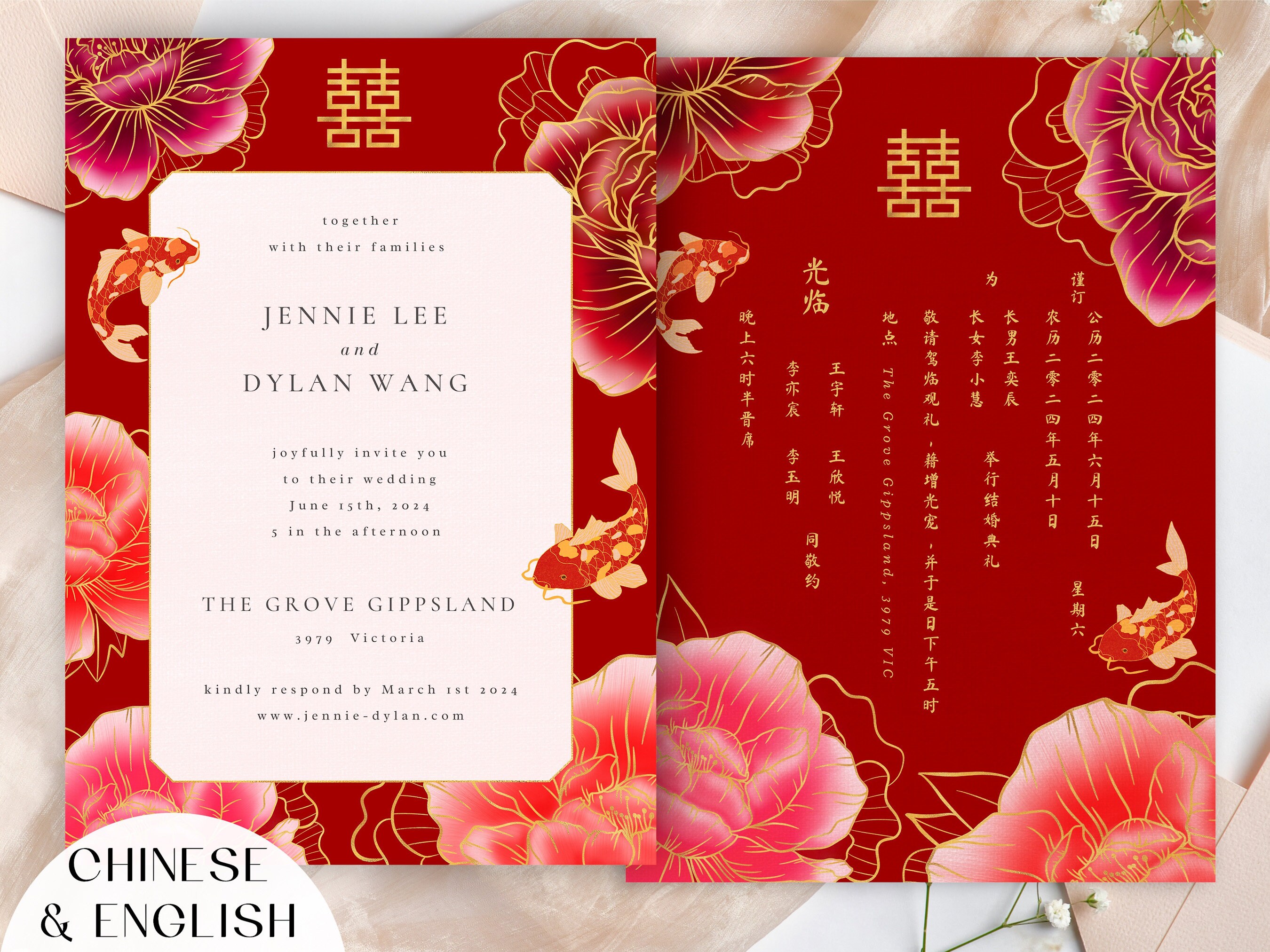 Chinese Wedding Invitation Template Modern Chinese Invitation - Etsy