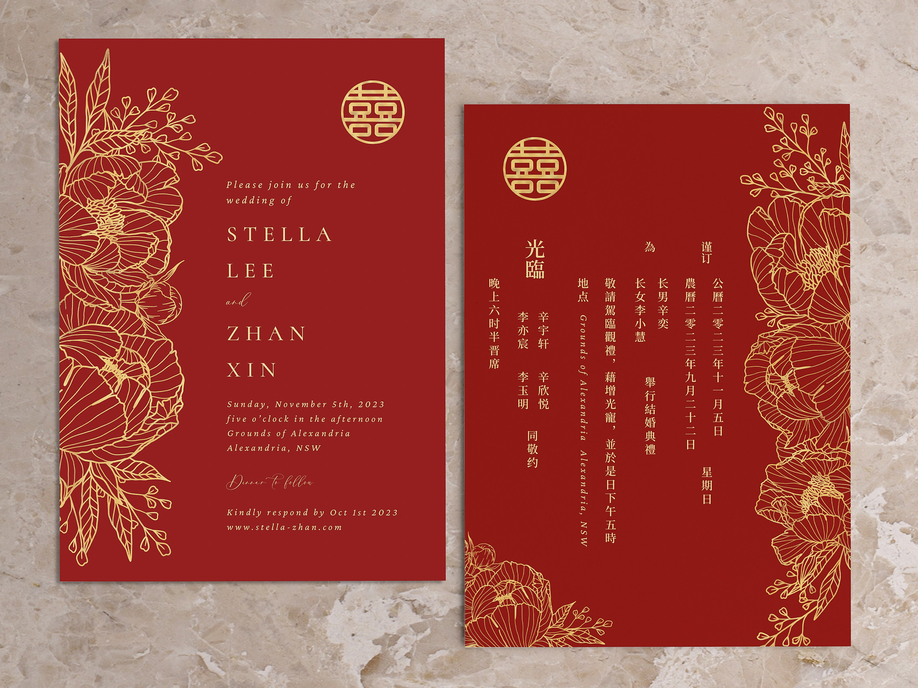 Chinese Wedding Invitation Template Bundle Red Wedding Card - Etsy ...