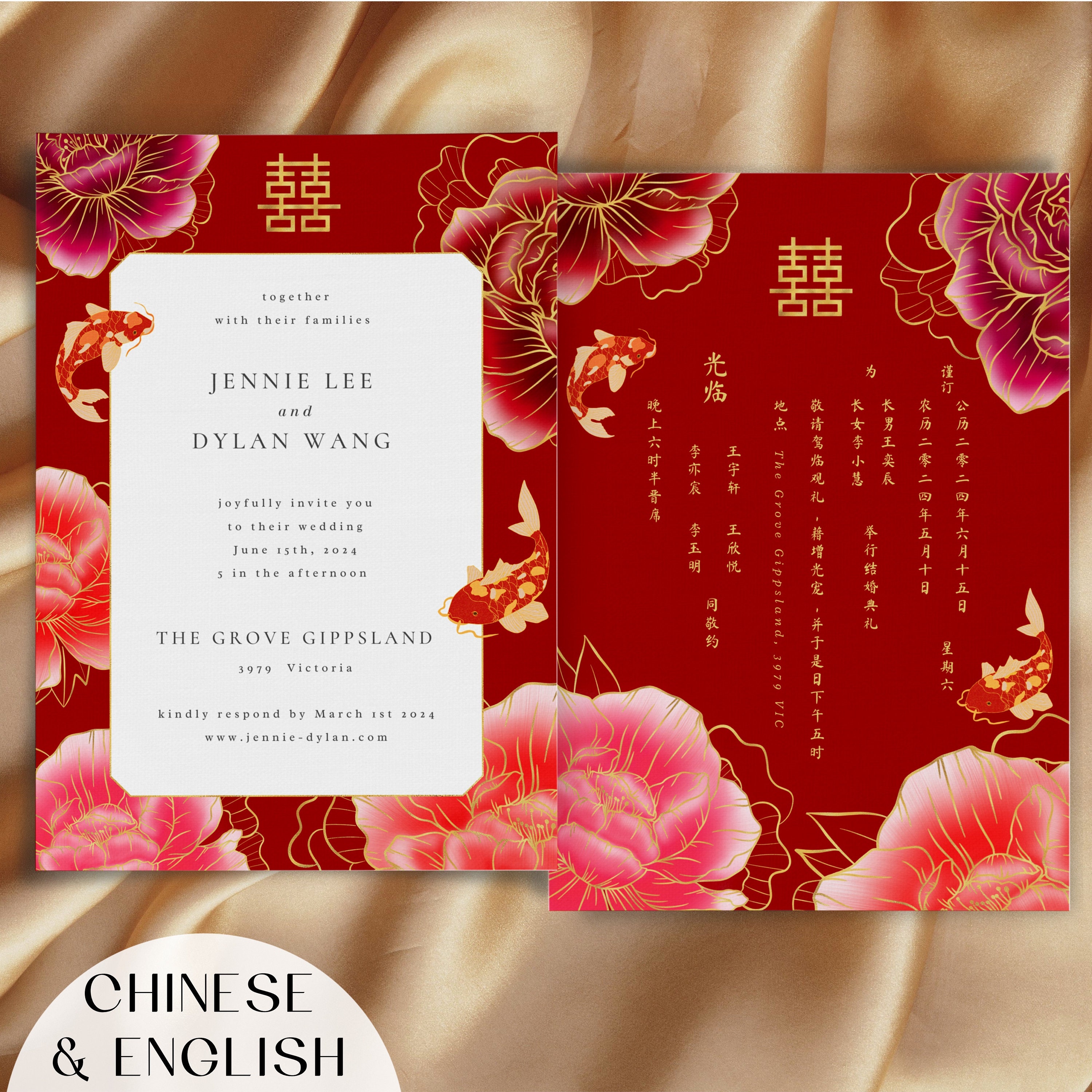 Chinese Wedding Invitation Template, Modern Chinese Invitation Card ...