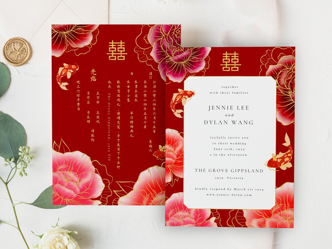 Chinese Wedding Invitation Template Modern Chinese Invitation - Etsy
