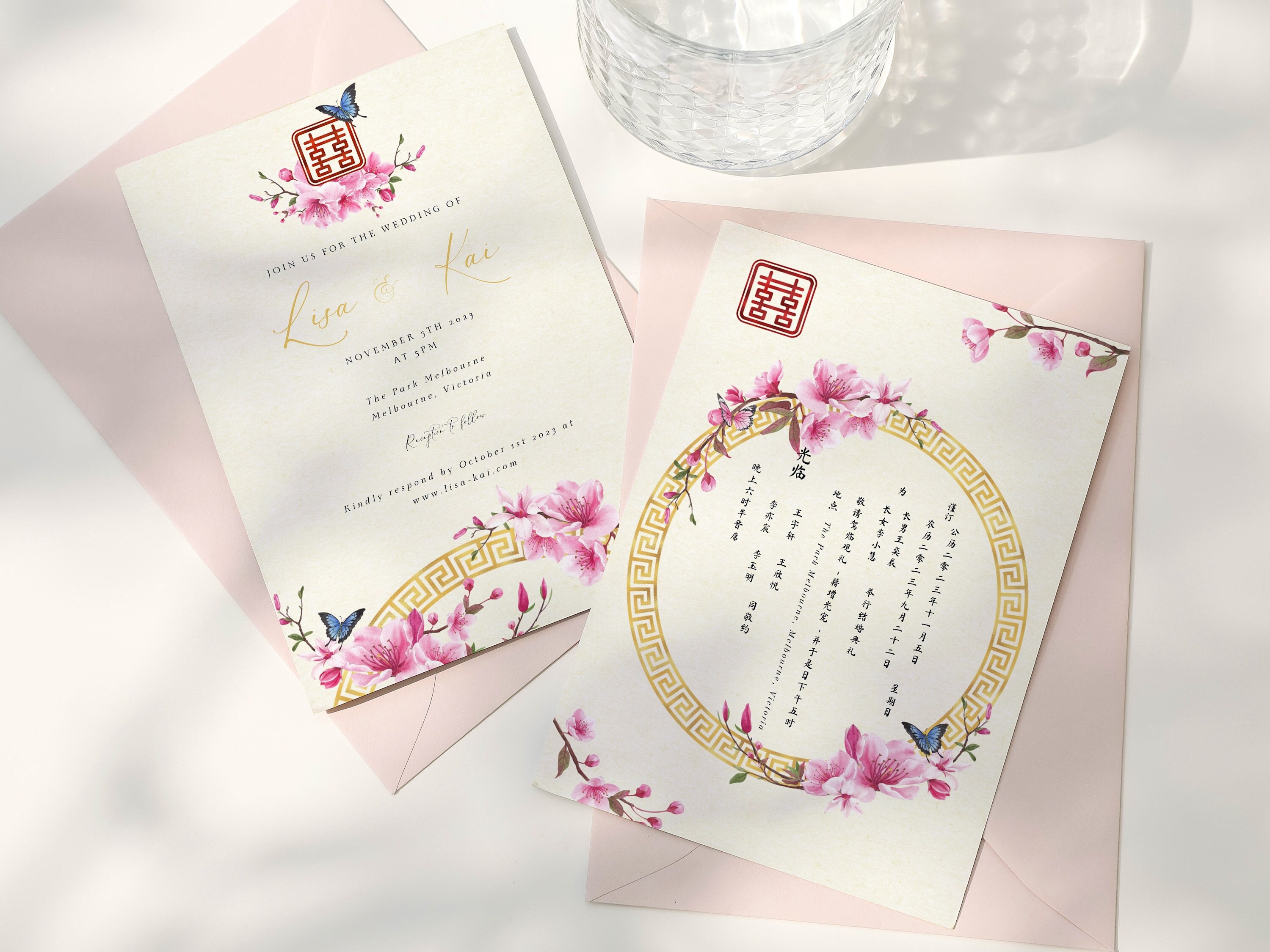 Chinese Invitation Card Template, Asian Themed Wedding Invitation Card ...