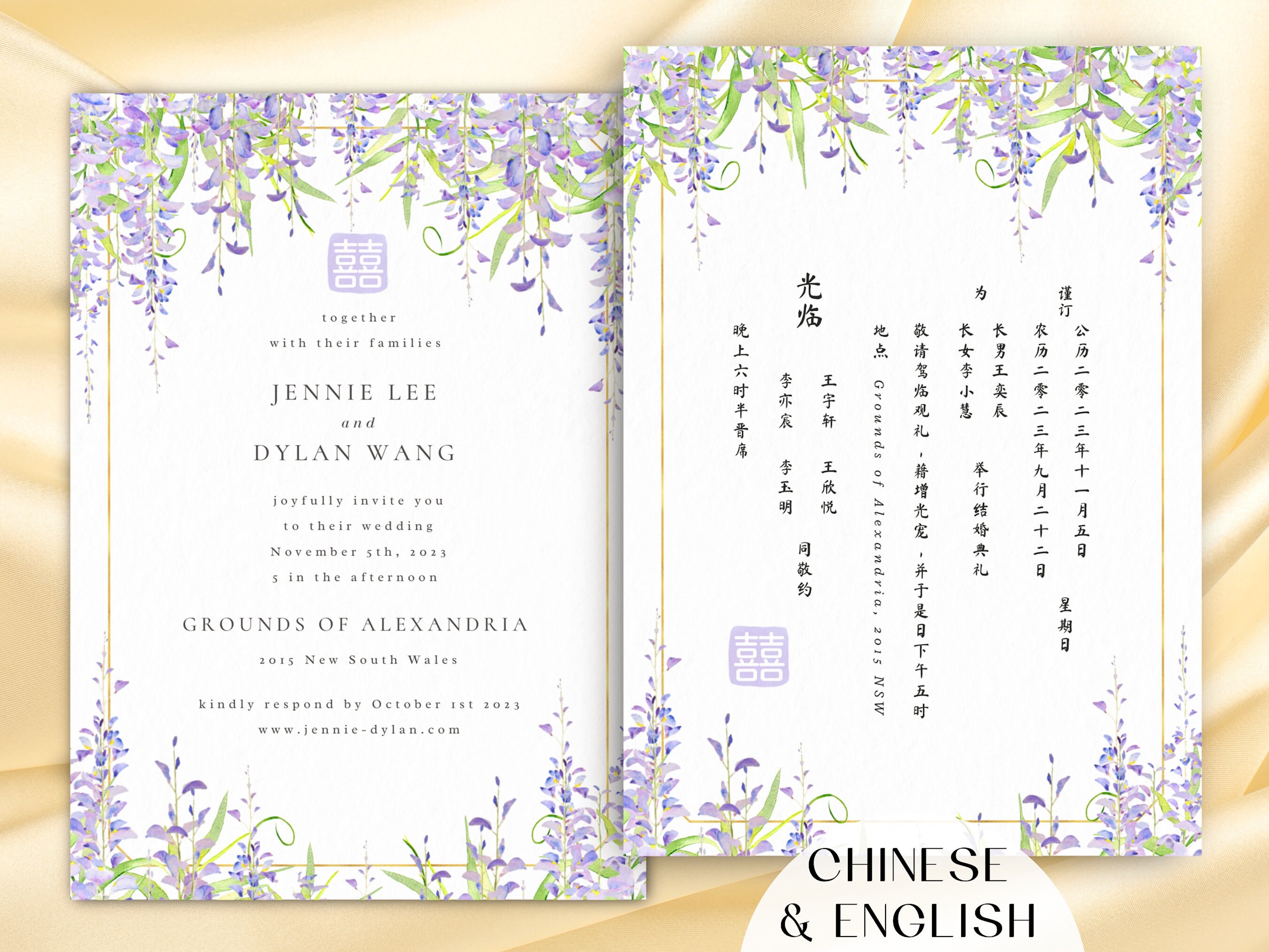 Chinese Wedding Card Template Floral Asian Invitation, Digital ...