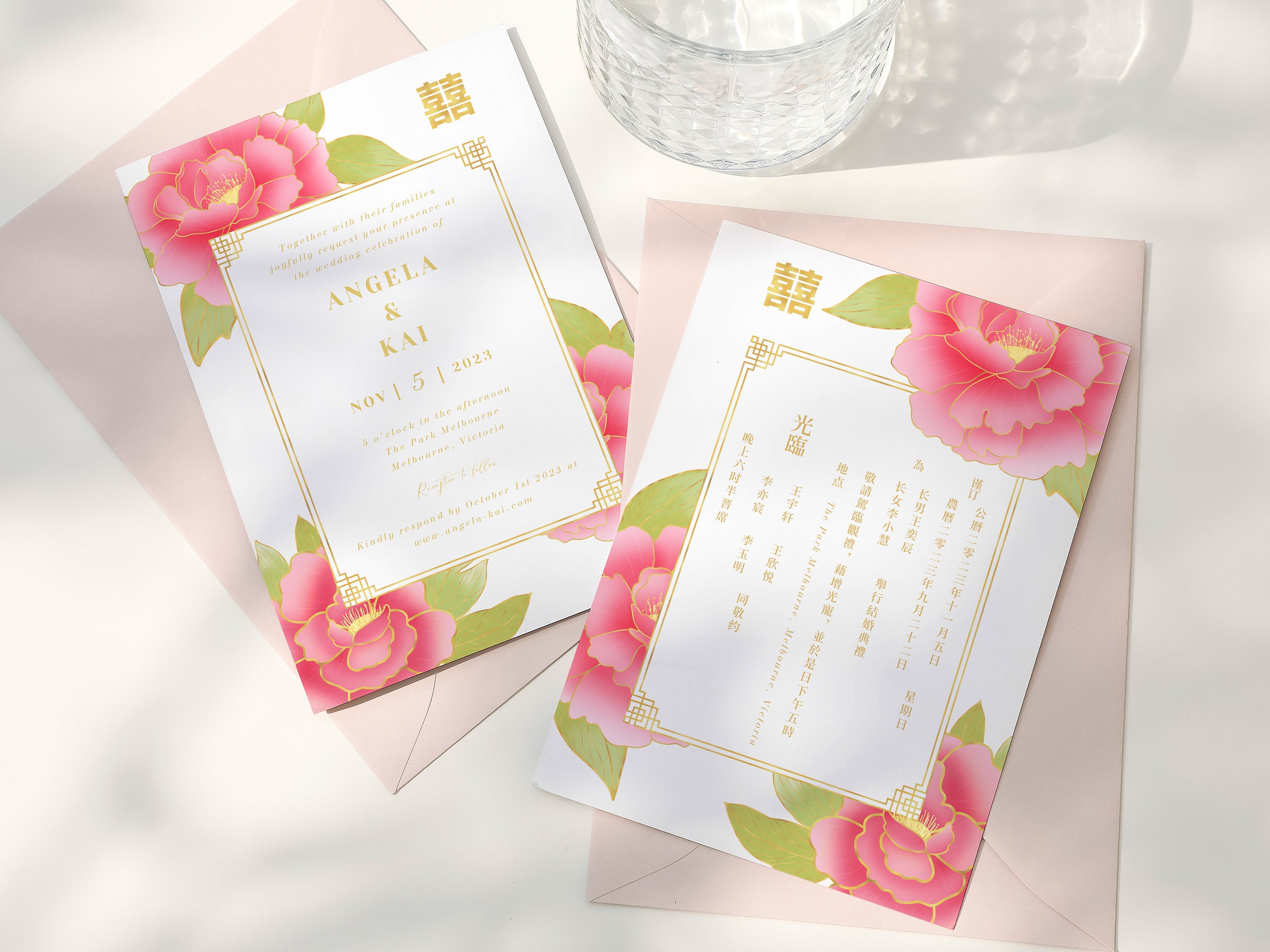 Chinese Wedding Invitation Template Floral Asian Wedding - Etsy