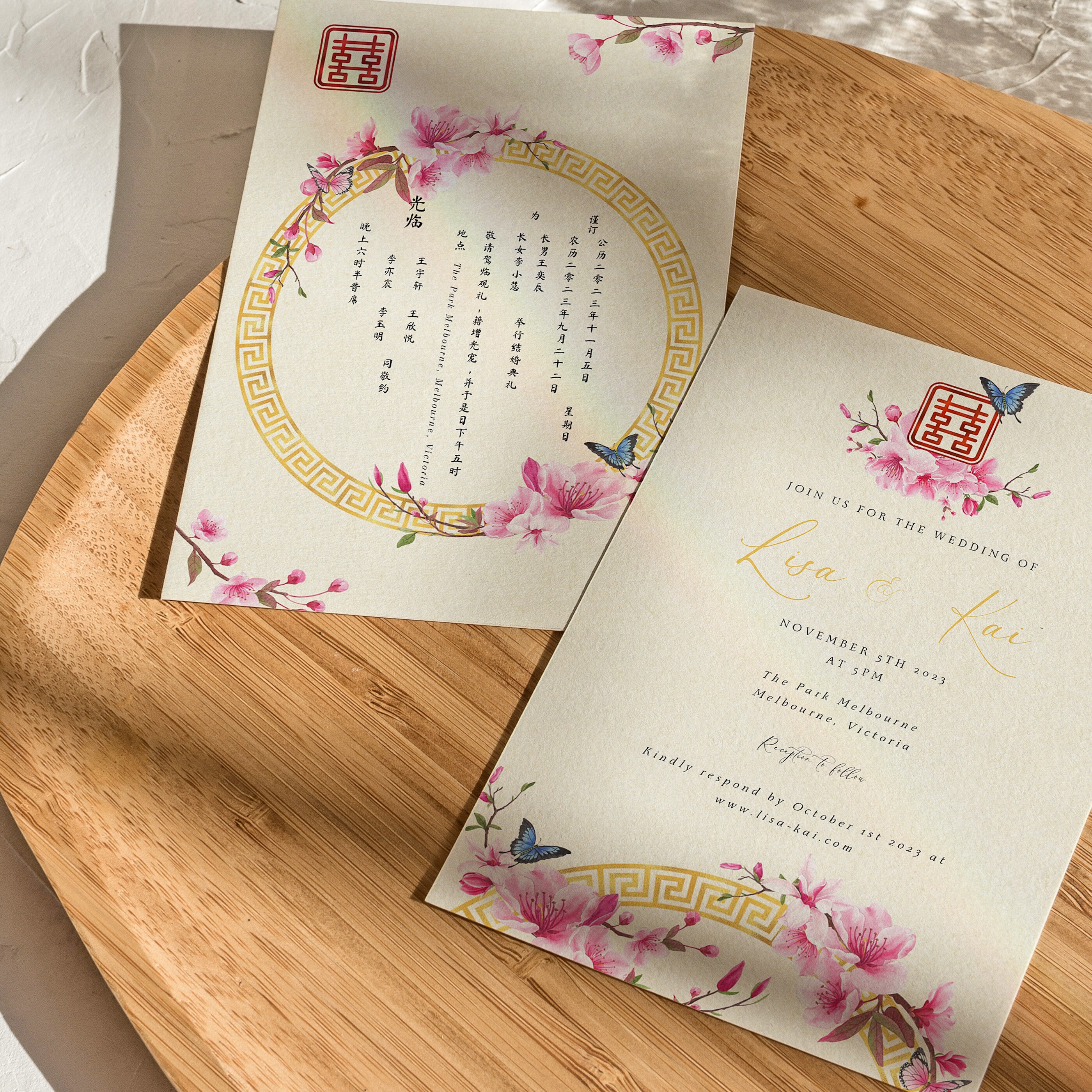 Chinese Invitation Card Template, Asian Themed Wedding Invitation Card ...
