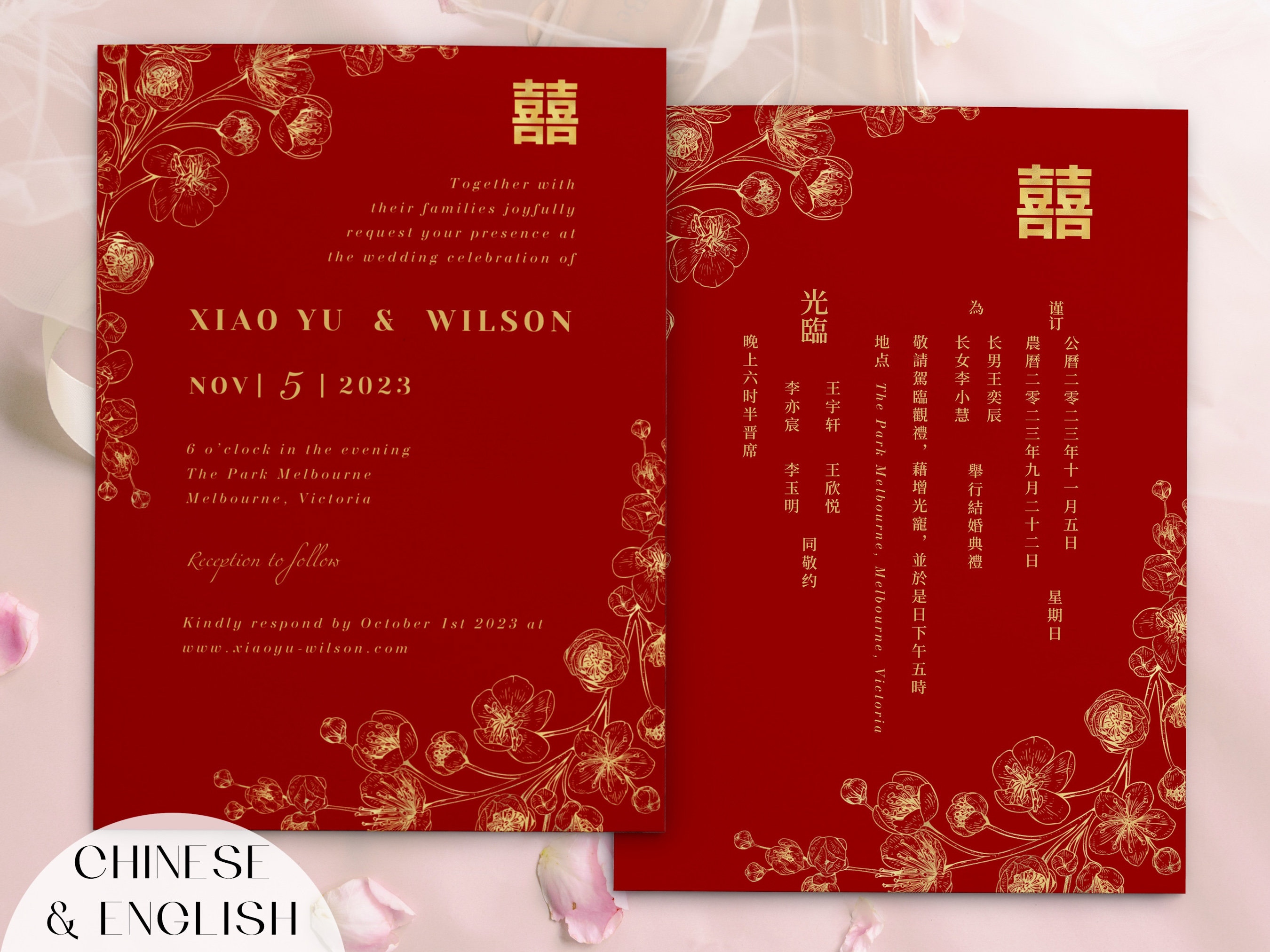 Chinese Wedding Invitation Card Template Cherry Blossom Asian - Etsy