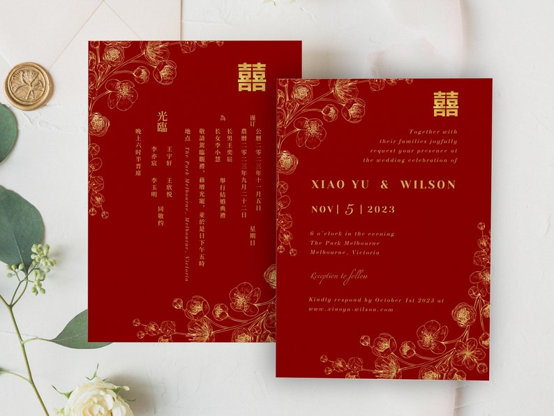 Chinese Wedding Invitation Card Template Cherry Blossom Asian - Etsy