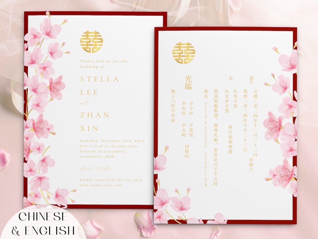 Chinese Wedding Invitation Card Template, Cherry Blossom Asian Wedding ...