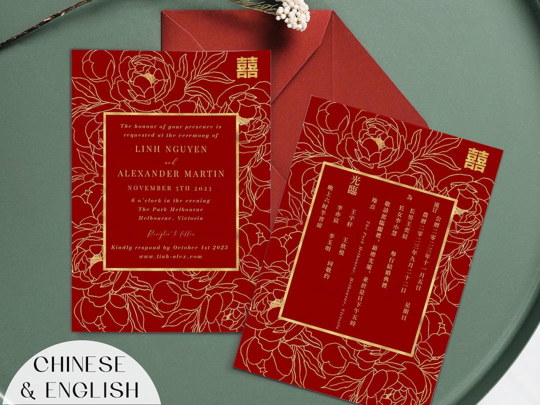 Chinese Wedding Invitation Card Template, Floral Asian Invitation Red ...