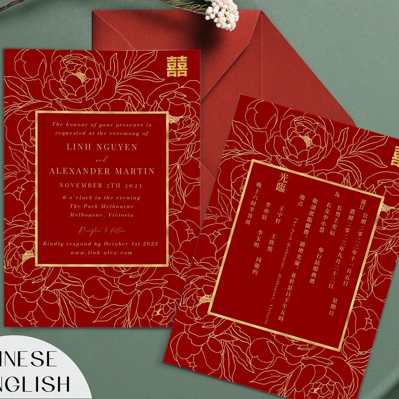 Asian Invitation - Etsy