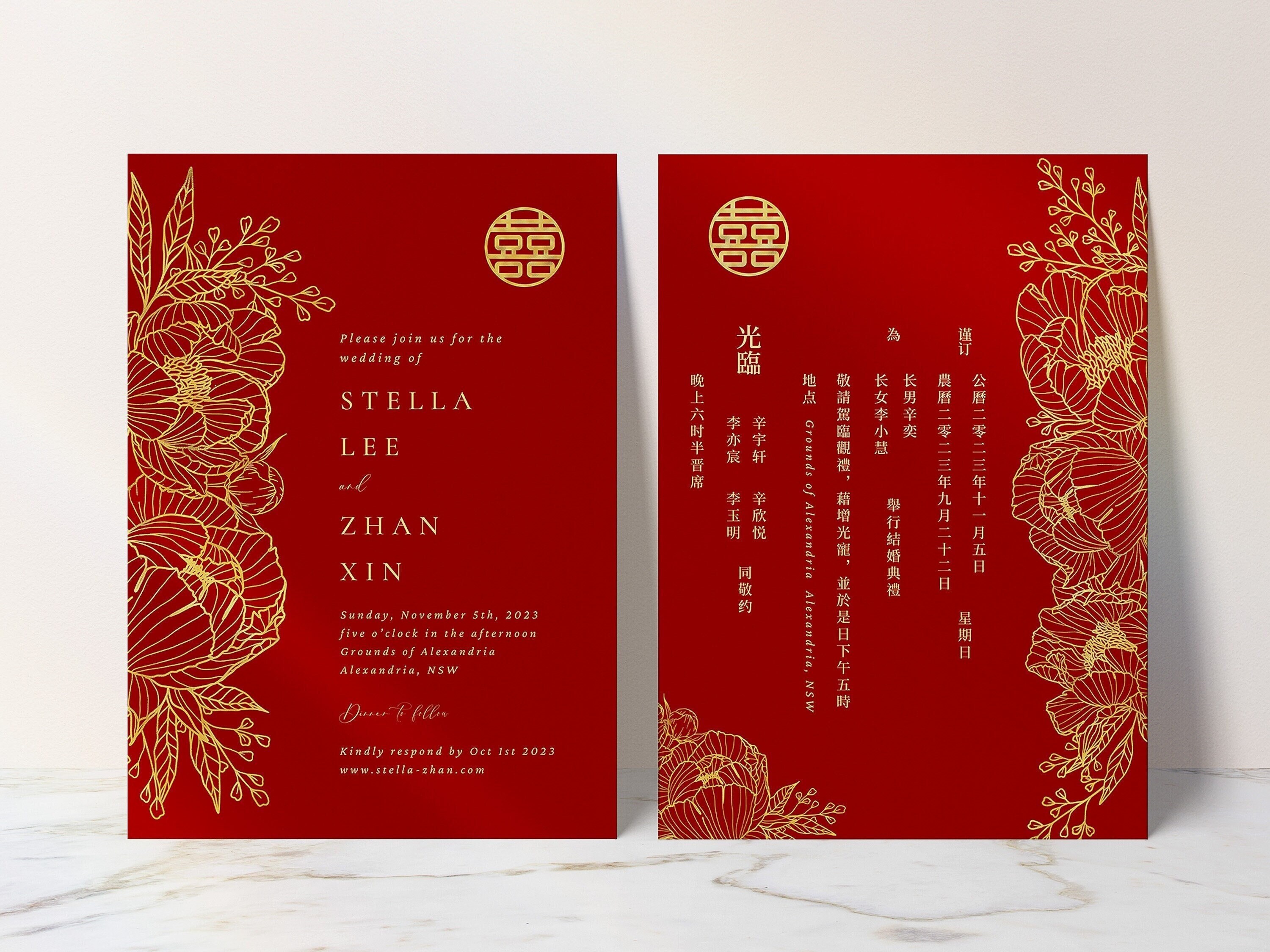 Chinese Wedding Invitation Template Chinese Invitation Card - Etsy ...