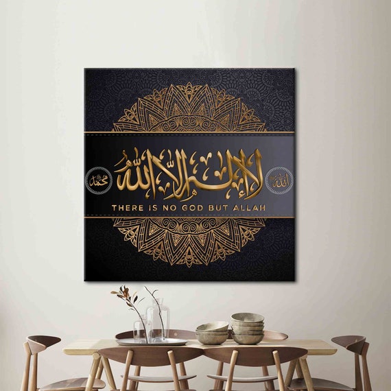 Allah Art Canvas Muslim Housewarming Art Contemporary - Etsy