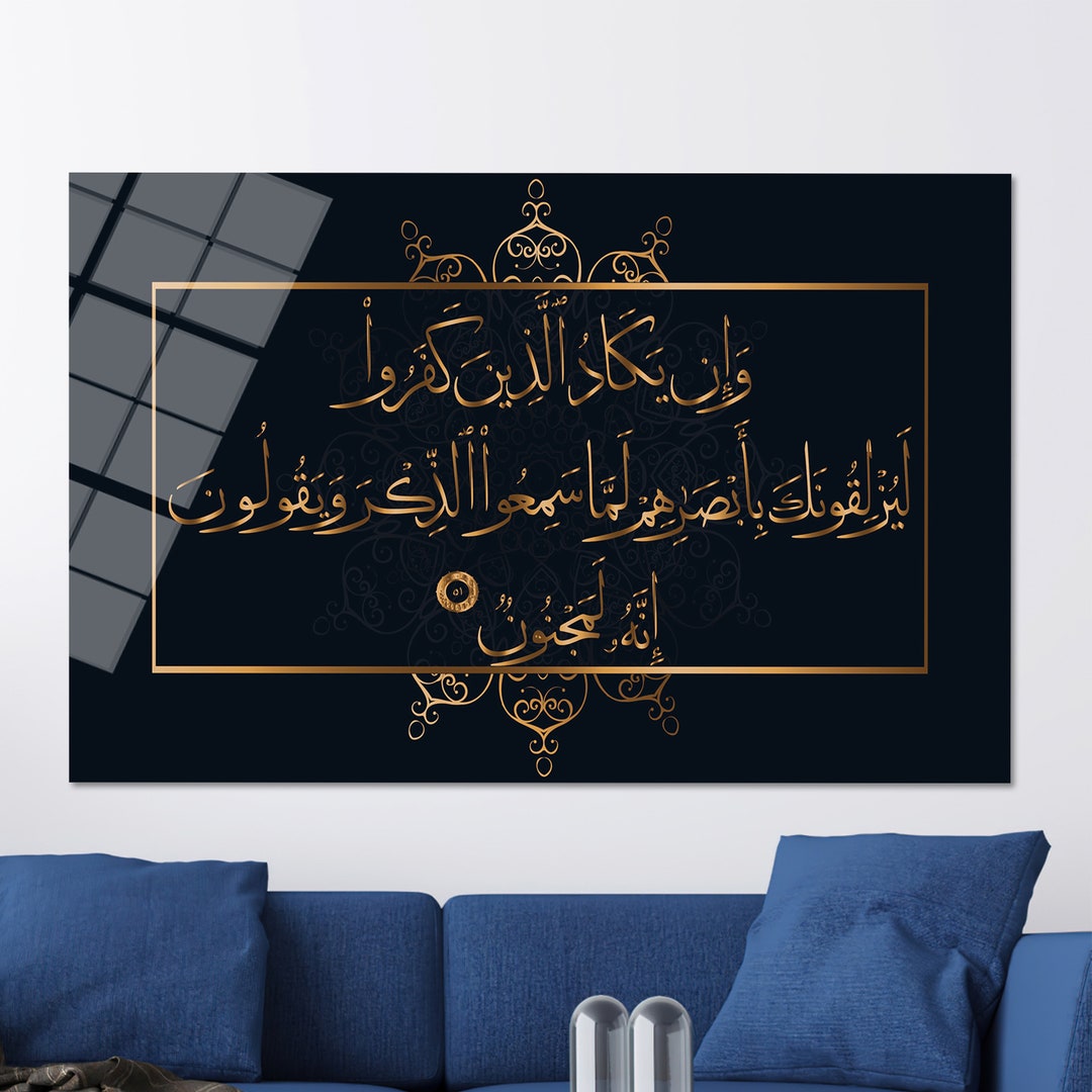 Custom Glass Printing Wall Art,tempered Glass,glass Art Wall Decor ...