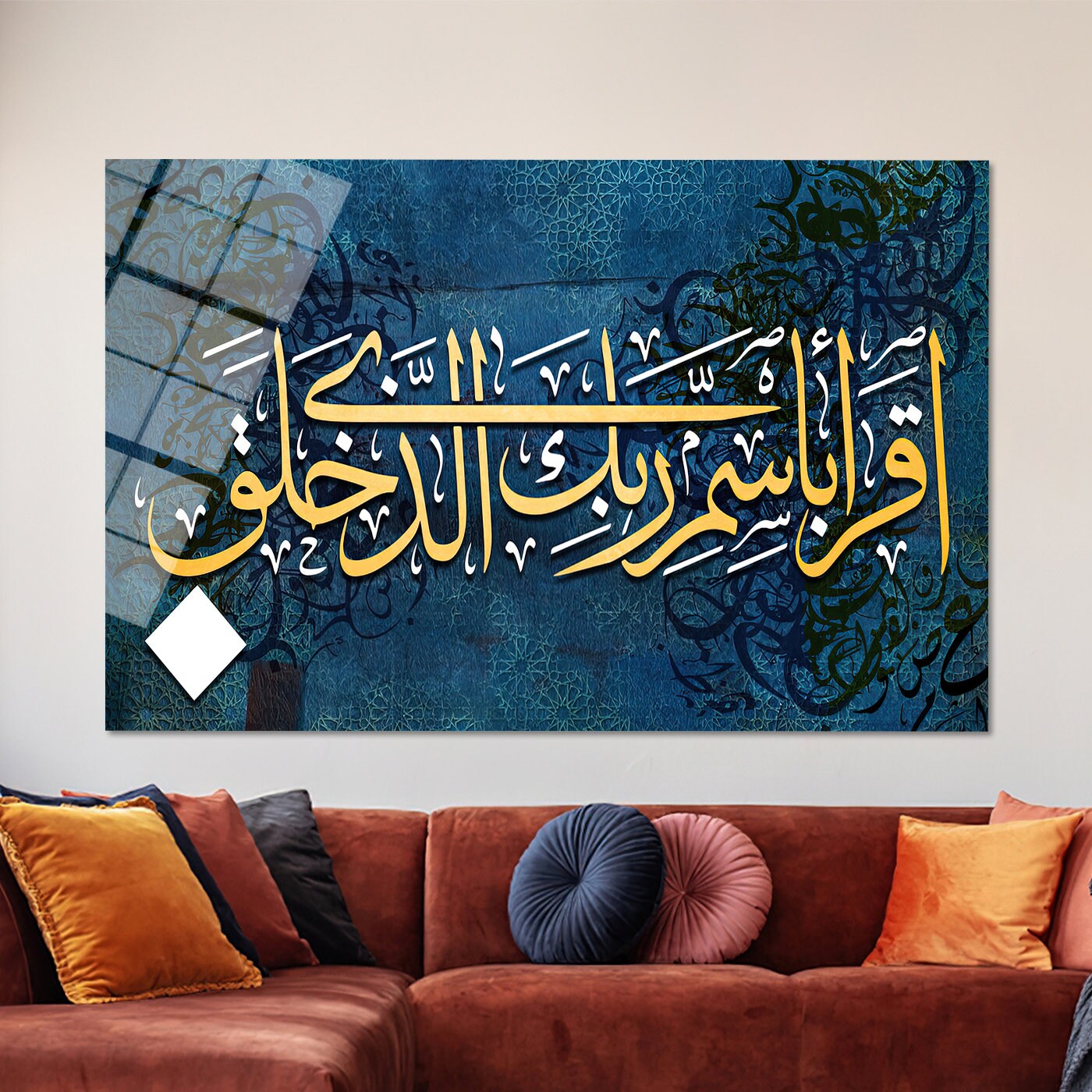 Surah Al-'alaq 1,wall Decor,muslim Glass Decor,tempered Glass,mural Art ...