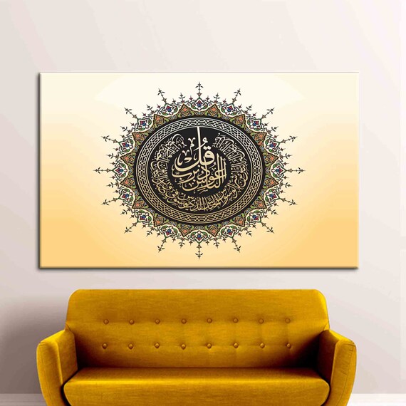 Surah Al-nas 114 Verse From the Quran Printed Ramadan Eid - Etsy