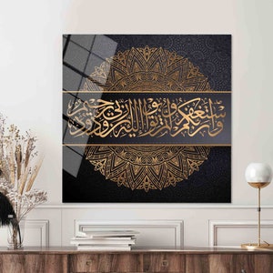 Glass Art,large Glass Wall Art,luxury Wall Decoration,wall Decor,muslim ...