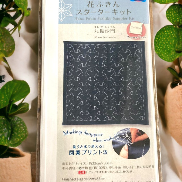 Sashiko Kit - Etsy