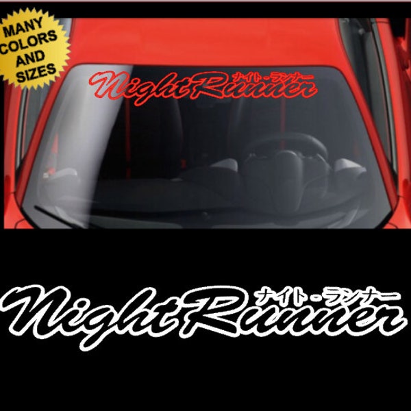 Japanese Car Decal Banner - Etsy