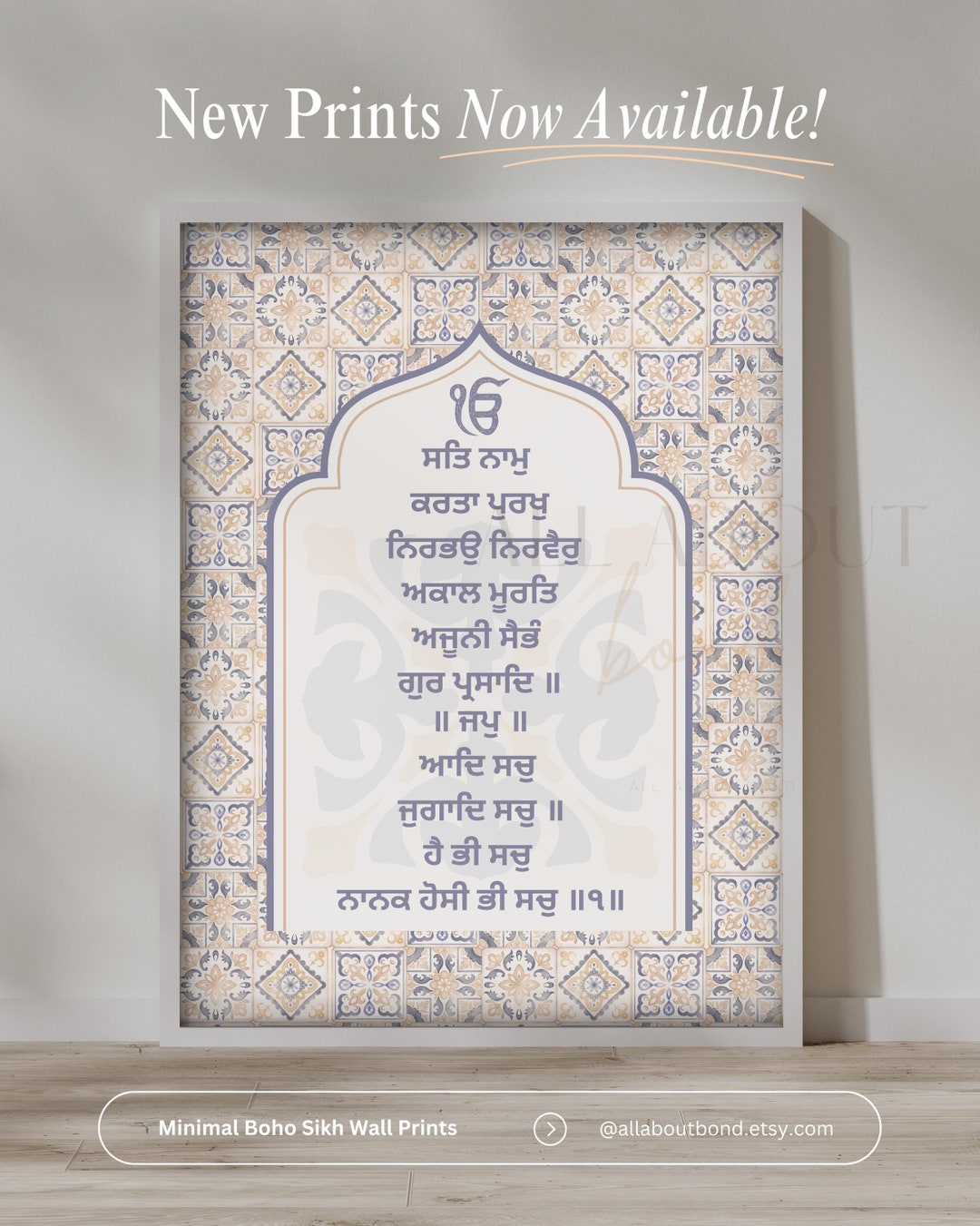 EK OMKAR SIKH Prayer Minimalist Sikh Wall Art Poster|gurmukhi ...